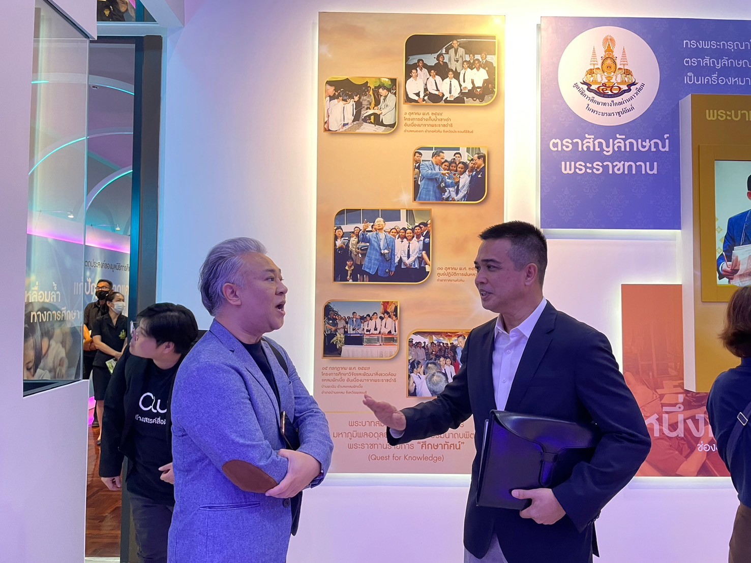 DLTV มูลนิธิการศึกษาทางไกลผ่านดาวเทียม